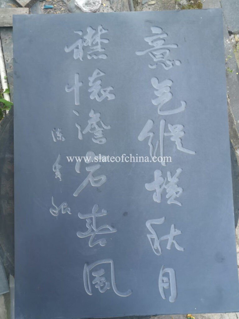 Slate Carving For Art Displays - Slate Of China